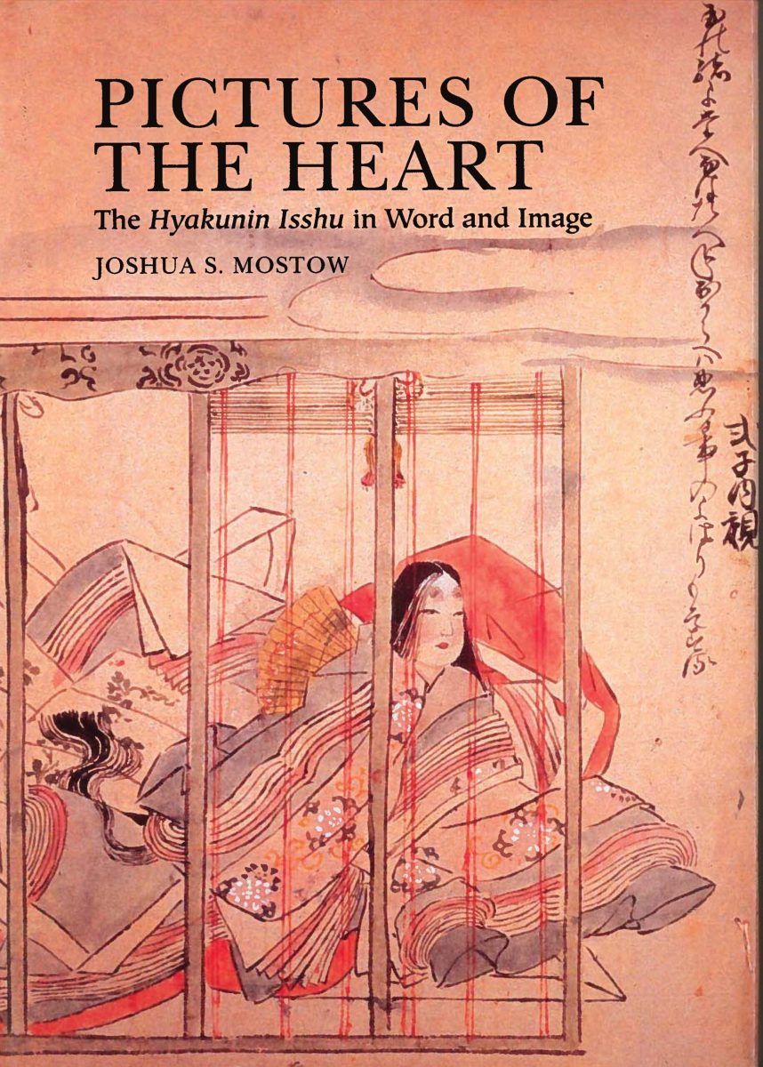 New Hyakunin Isshu Book: A Review – The Hyakunin Isshu